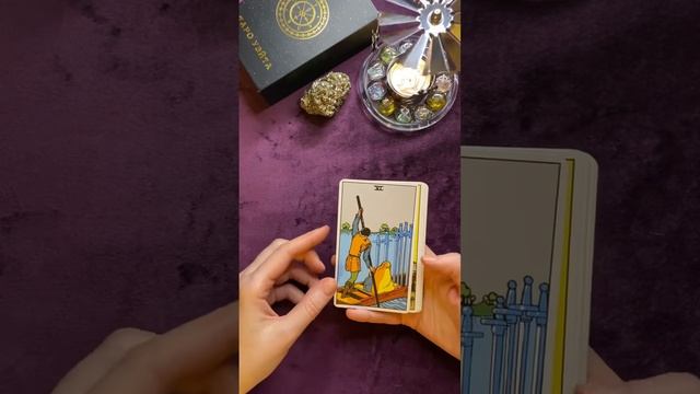 #12 Значение карт ТАРО по здоровью. Масть МЕЧИ