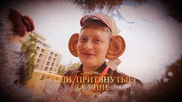 Трейлер ролика Lip Dub в Sochi Swiss Resort Camelia для РОСБАНК