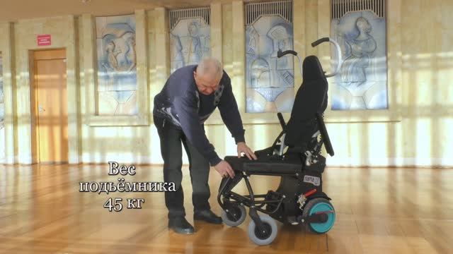 Лестницеход Лама УЛП со встроенным сидением