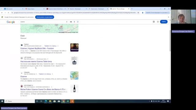 Лекция 2 Часть 4 Годовые круги_20241021_1032