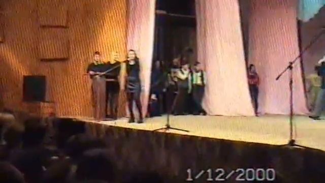 КВН - 2000. ДЗ.  Вухтым