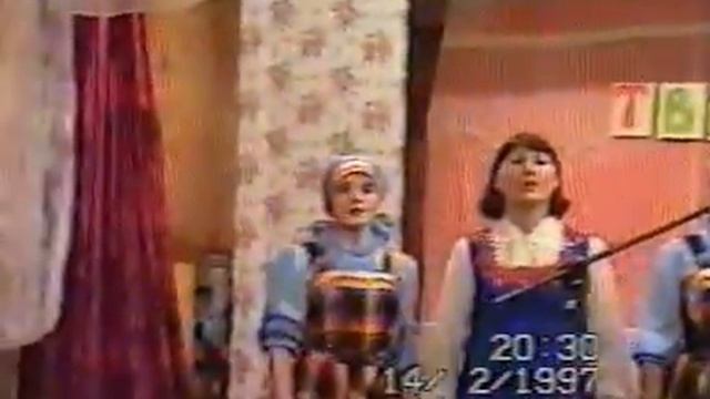 "Ичот сиктой"