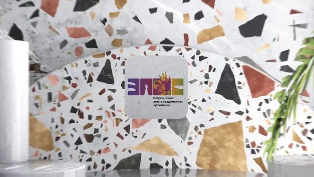 Футаж на экран