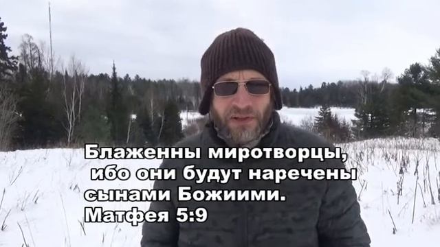 Минута со Словом, 15 января