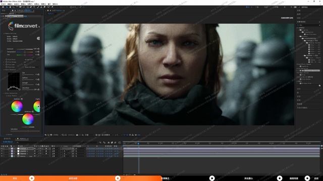 08_10.Тонирование экрана