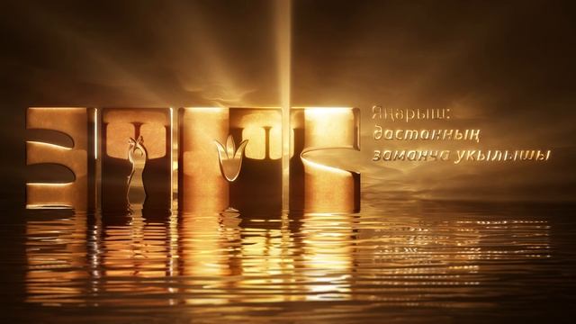 Футаж на экран