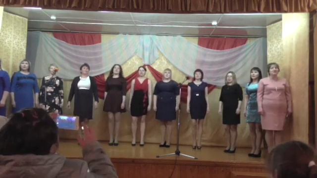 "Мы вас поздравляем"