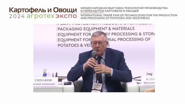 Возможно ли ускорение селекции и семеноводства в России?