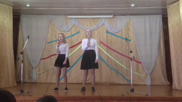 "Спасите люди мир"