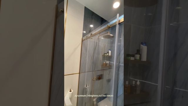 Душевая кабина с бронзовой фурнитурой  #дизайнинтерьера  #интерьер #стеклянная #душеваякабина