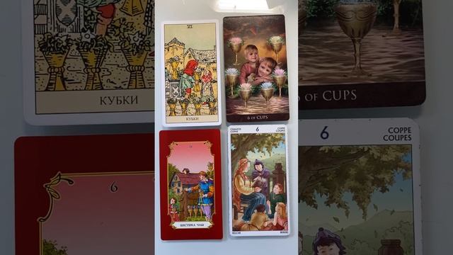 #7 Шестерка КУБКОВ