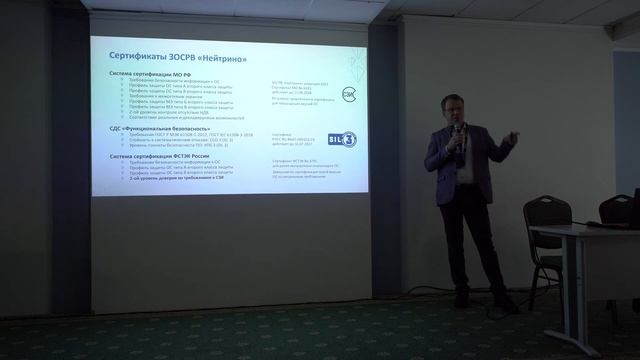 Обзор программных продуктов СВД ВС