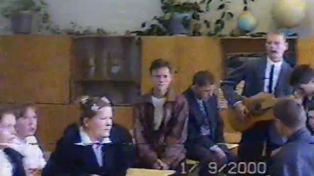 "На 1 сентября"