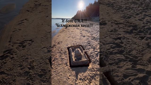 Шестая остановка- рукотворные сейды; седьмая остановка- Челмужская коса