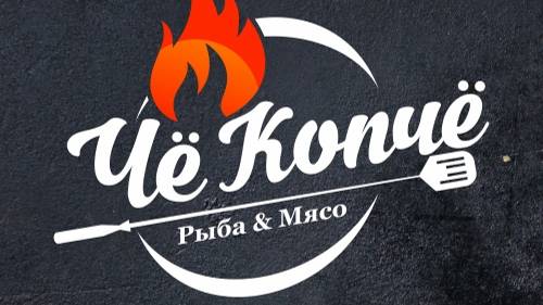 Golden Smoker 90 обзор