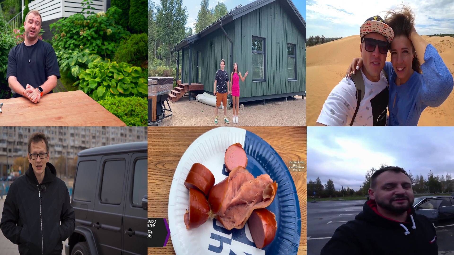 ♻Блоггеры streamers fun joy® • MMXXIV  publication • (Have Some Fun )