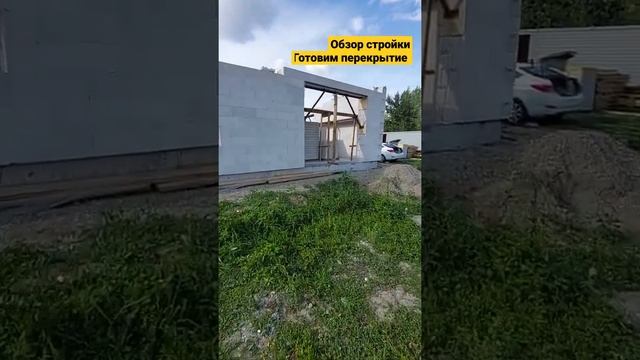 Перекрытие монолит. обзор объекта