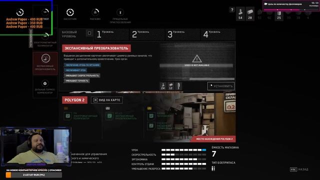 Atomic Heart| Часть 4| Театральные будни