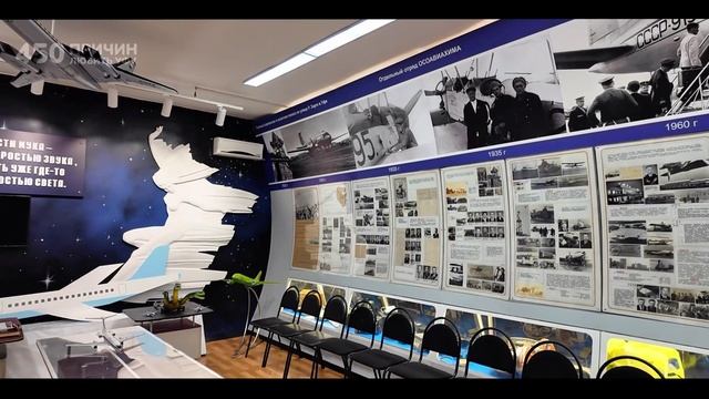 450 причин любить Уфу — Музей гражданской авиации Башкортостана