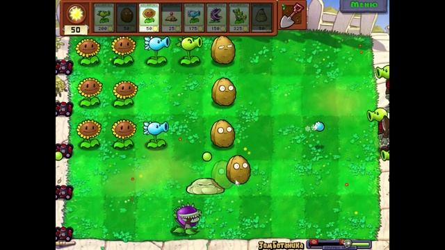 планс вёршин зомби открыл мини игры