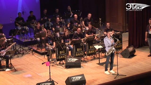 Дмитрий Мосьпан и "No Comment Band". Фестиваль искусств "ЭТАЖИ".
