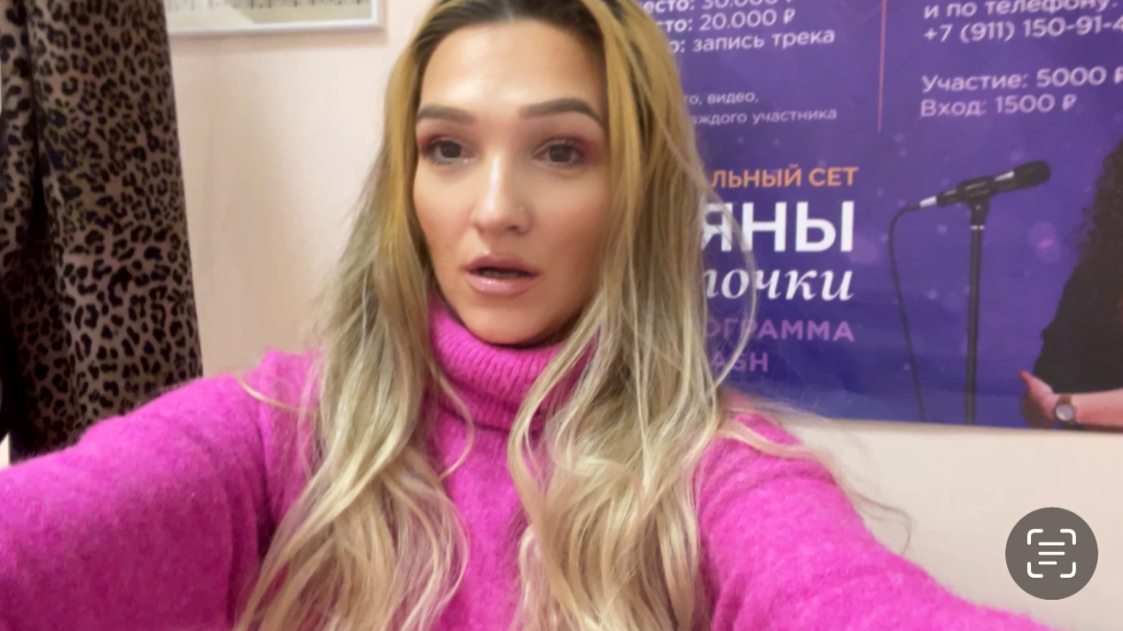 Музыкальная студия / Как дела / Яна Белочка