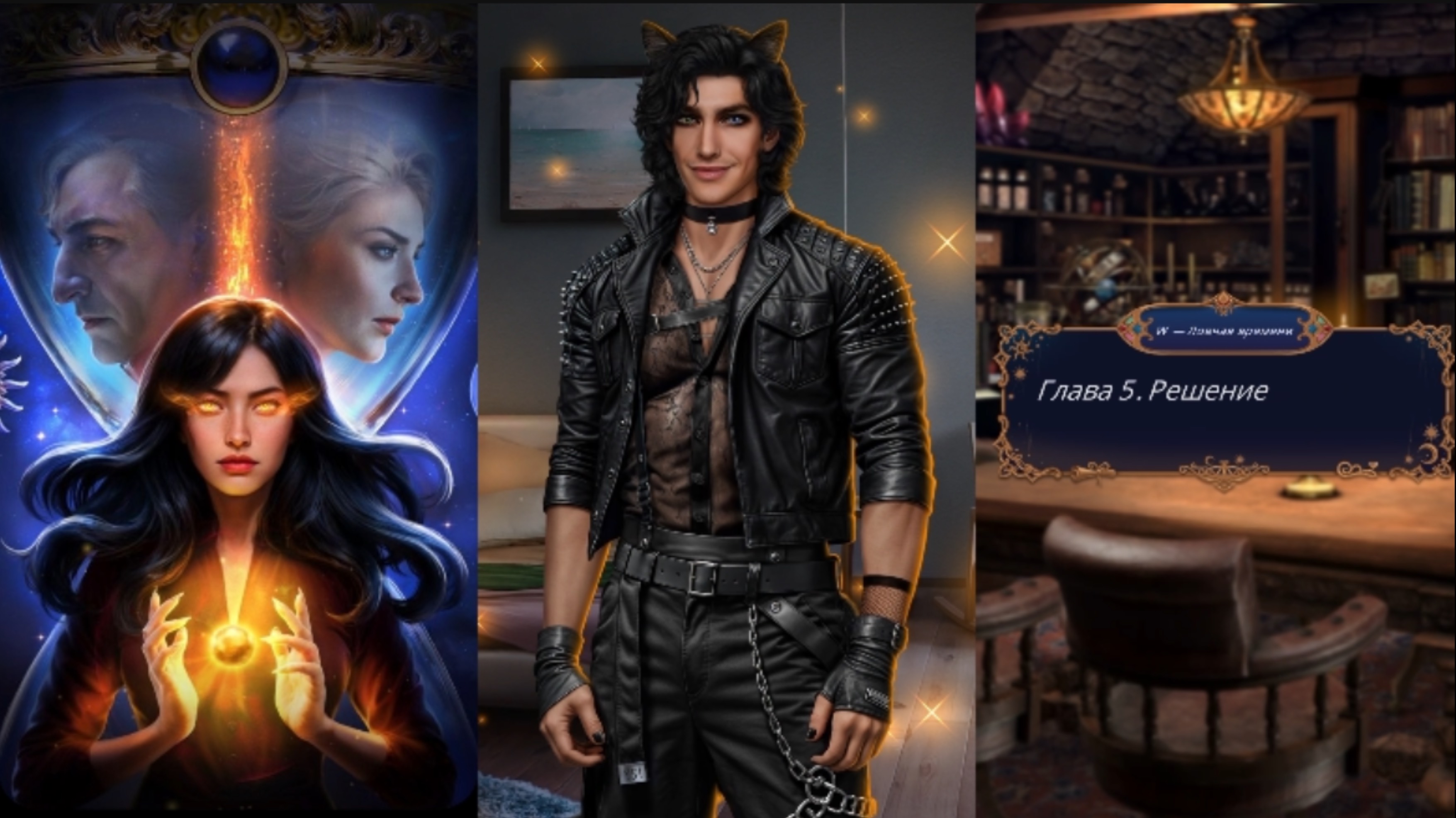 W: ЛОВЧАЯ ВРЕМЕНИ | Сезон 2 Серия 5 | АЛМАЗНОЕ ПРОХОЖДЕНИЕ