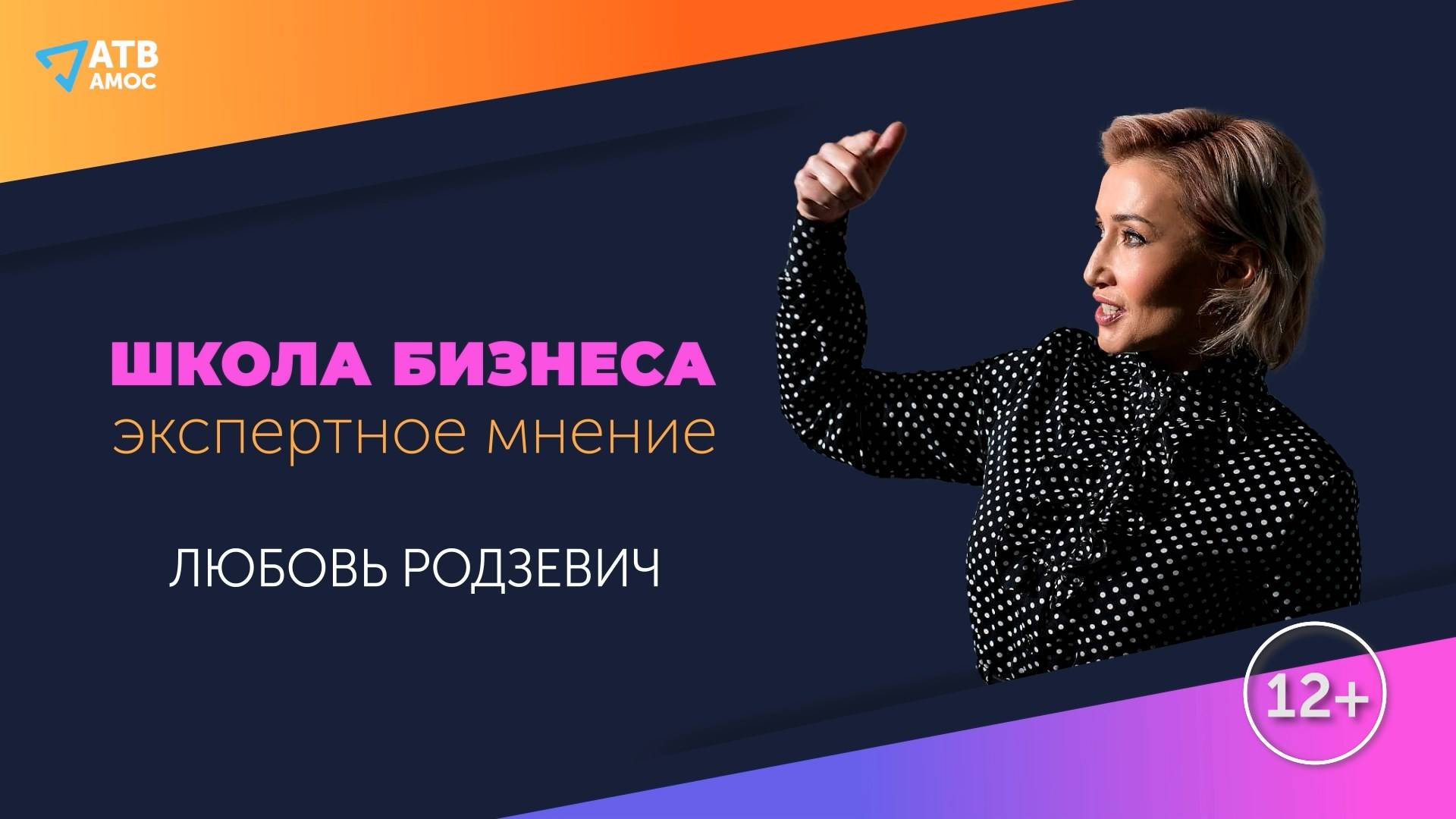 Любовь Родзевич: Что почитать? Какие книги вдохновляют?