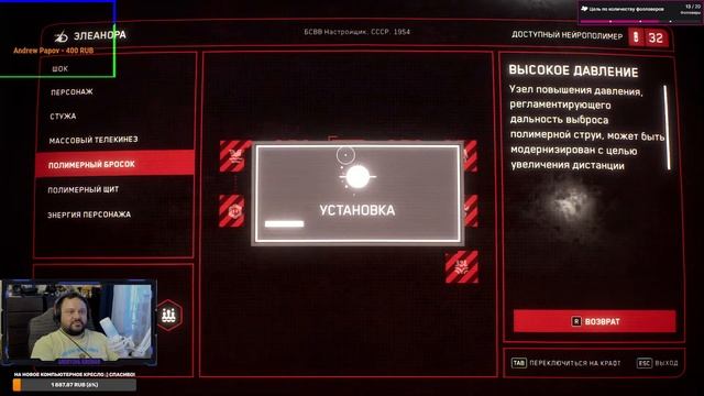 Atomic Heart| Часть 3| Сеченов и иже с ним