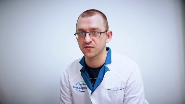 Эндоскопия с Семейной клинике "Точка Зрения" г.Воскресенск, г.Белоозерский. Подготовка.