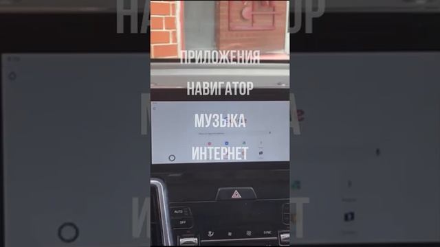 KIA Sorento + Android Box