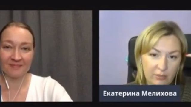 История Екатерины Мелиховой, часть 2