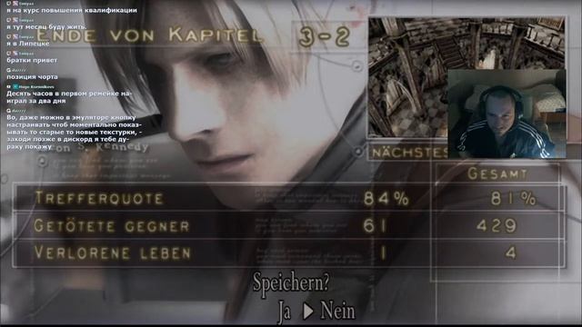 Resident evil 4 Pro Новая Игра Замок