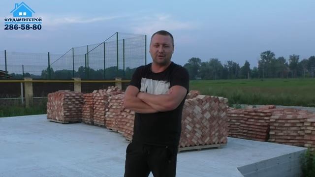 Отзыв на ФундаментСтрой. Монолитный фундамент плита с ребрами жесткости под ключ