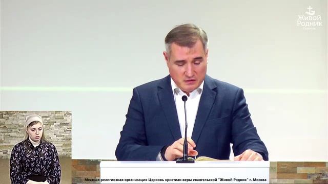 Только в Боге ответ для каждого – брат Сергей