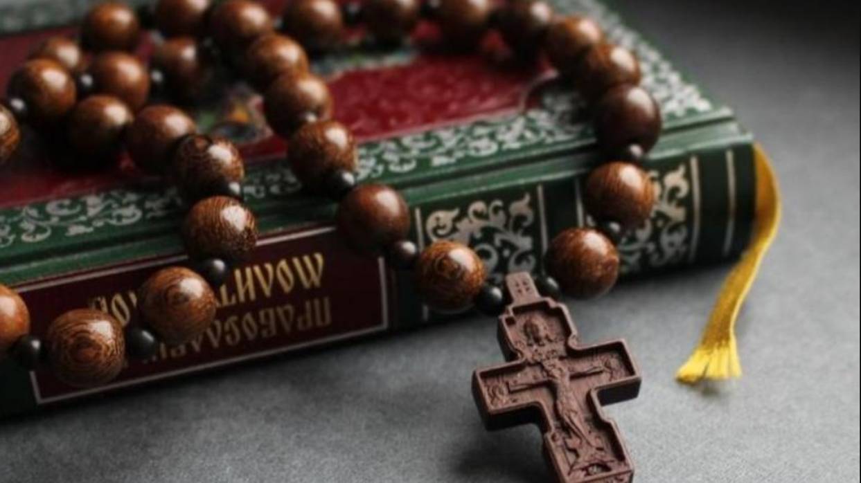 "Молитва Иисусова"