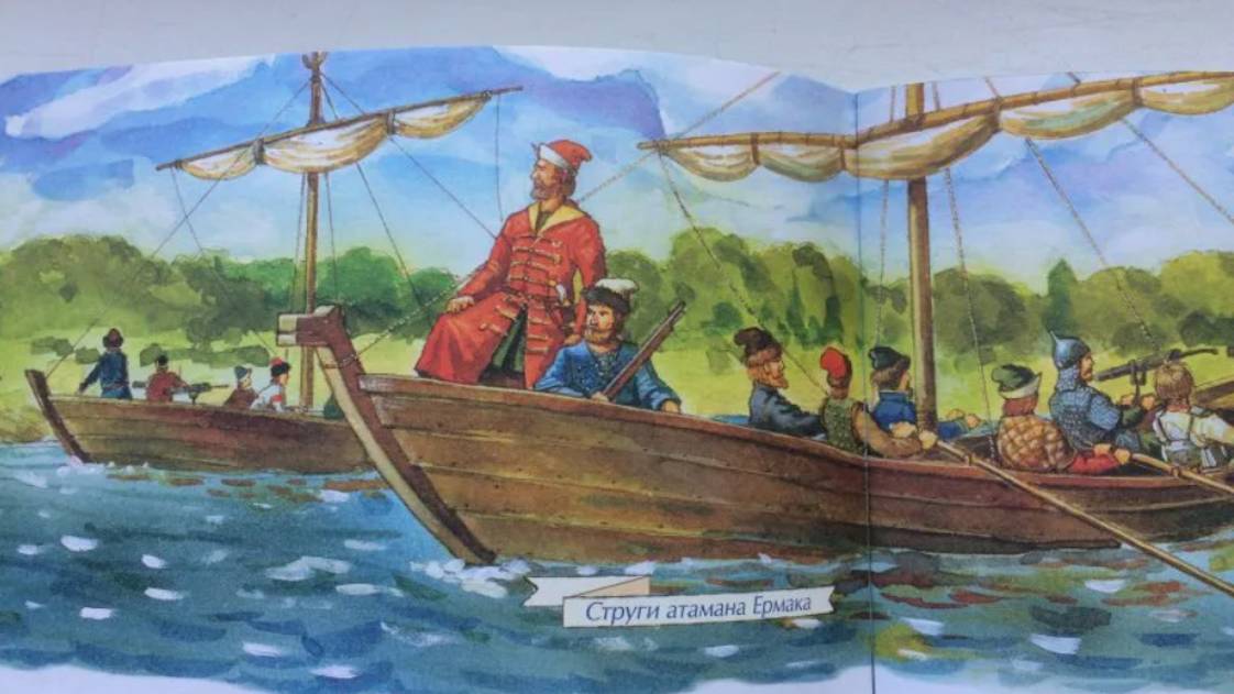 Ермак — былинная песня На речке Камышинке