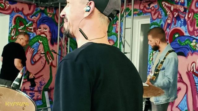 КУРАРА - Письмо (LIVE '24)