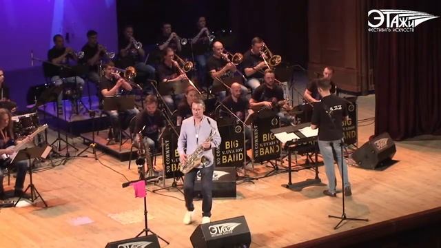 Lullaby for Marina (Dmitry Mospan & No Comment Band)