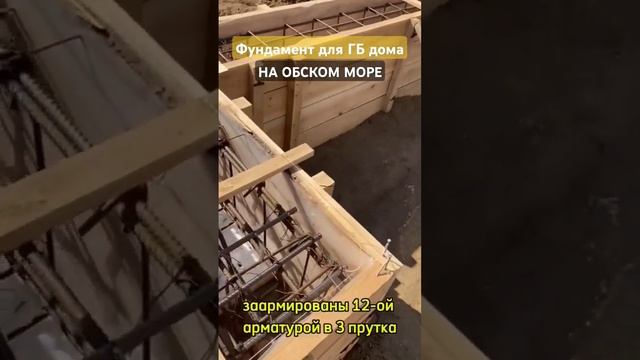 Фундамент на море