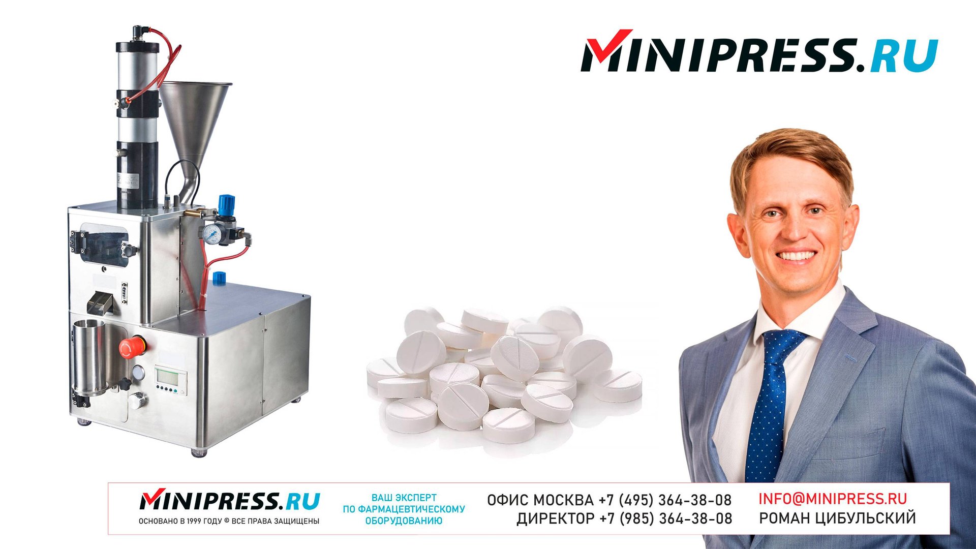 Лабораторный автоматический пневматический пресс ITA-06 Minipress.ru