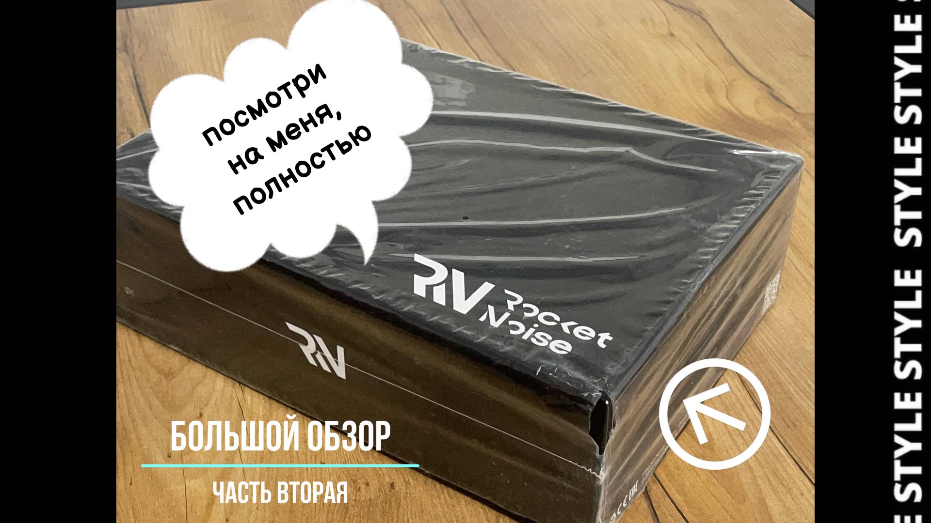 Большой обзор мультимедийной системы для автомобилей, часть 2