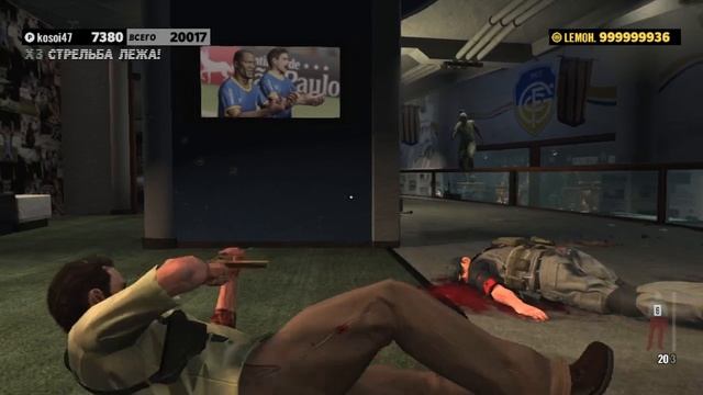 Max Payne 3 аркада. глава 3