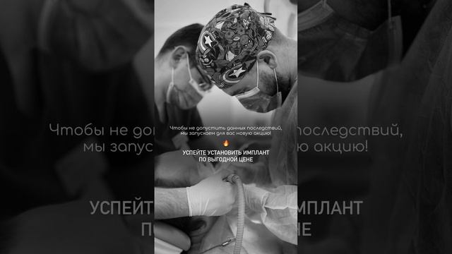 Чем чревато отсутствие зуба?