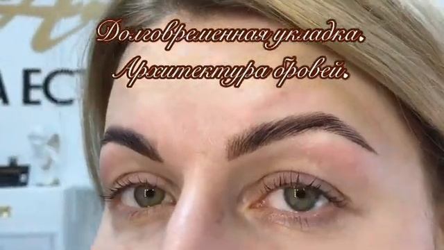 Брови Кожухово. Архитектура бровей в Кожухово. Бровист.