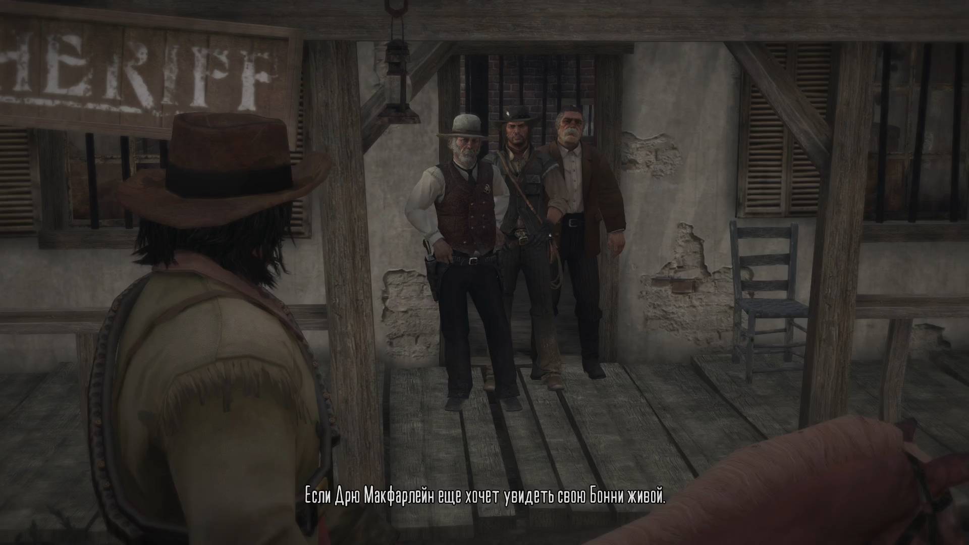 Прохождение Red Dead Redemption PC #7