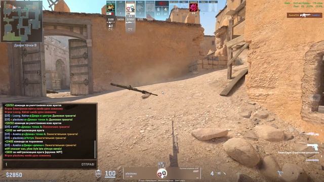 COUNTER-STRIKE 2 - КОНСУЛЬТИРУЮ ПАЦИЕНТОВ!