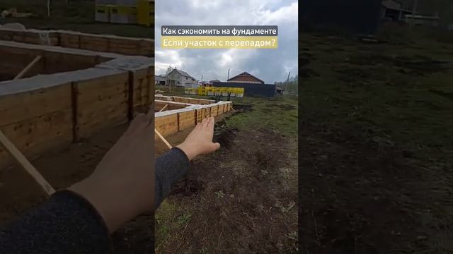 как сэкономить на фундаменте?