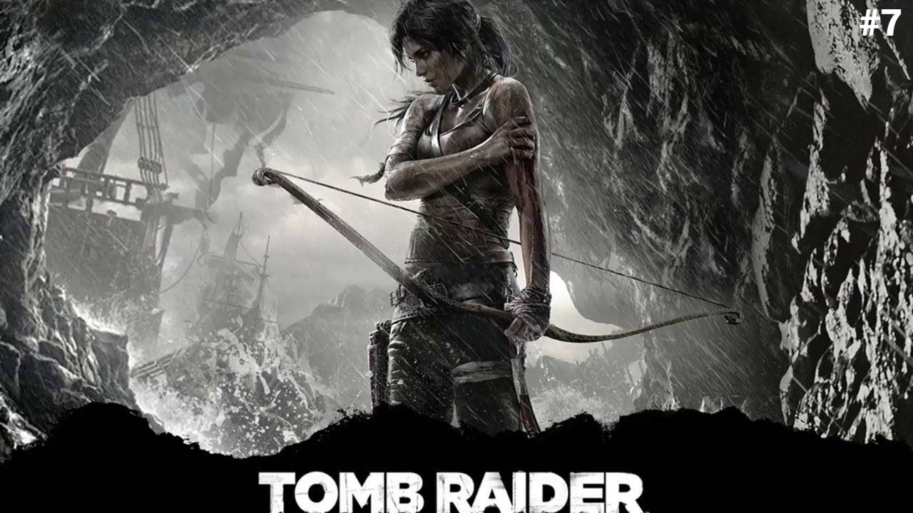 TOMB RAIDER (2013) ◉ ПРОХОЖДЕНИЕ #7