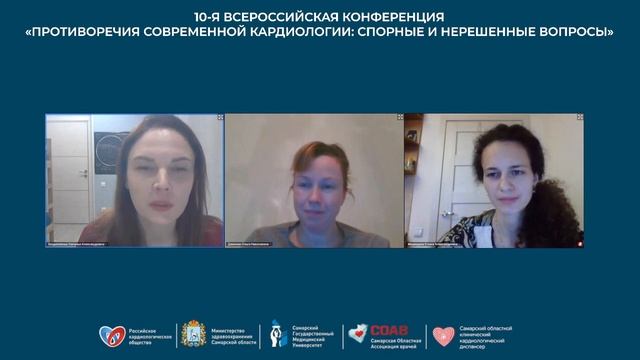 Научный Симпозиум Профилактика Сердечно Сосудистых Осложнений При Проведении Оперативного Лечения